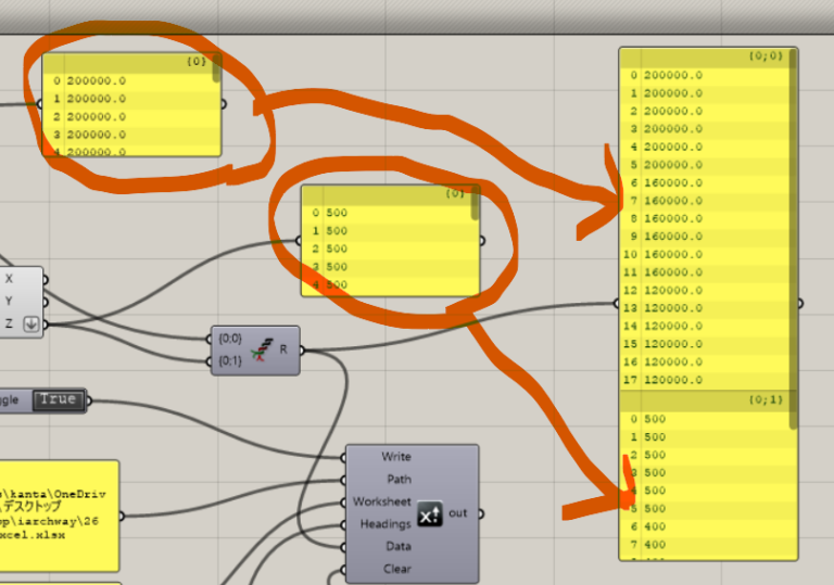 GrasshopperとExcelでデータを相互に出力する方法[Lunch boxプラグイン] - IArchway