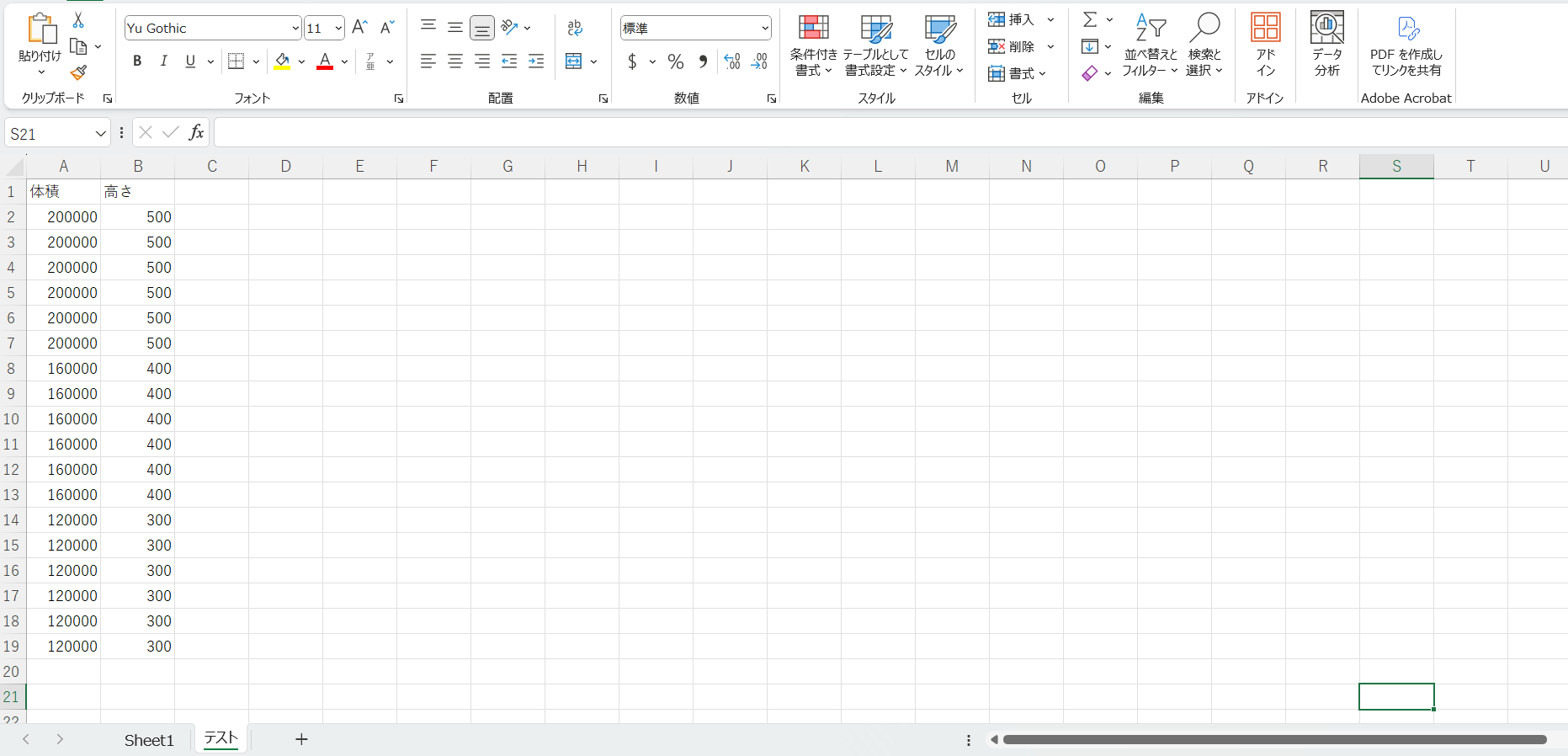 GrasshopperとExcelでデータを相互に出力する方法[Lunch boxプラグイン] - IArchway