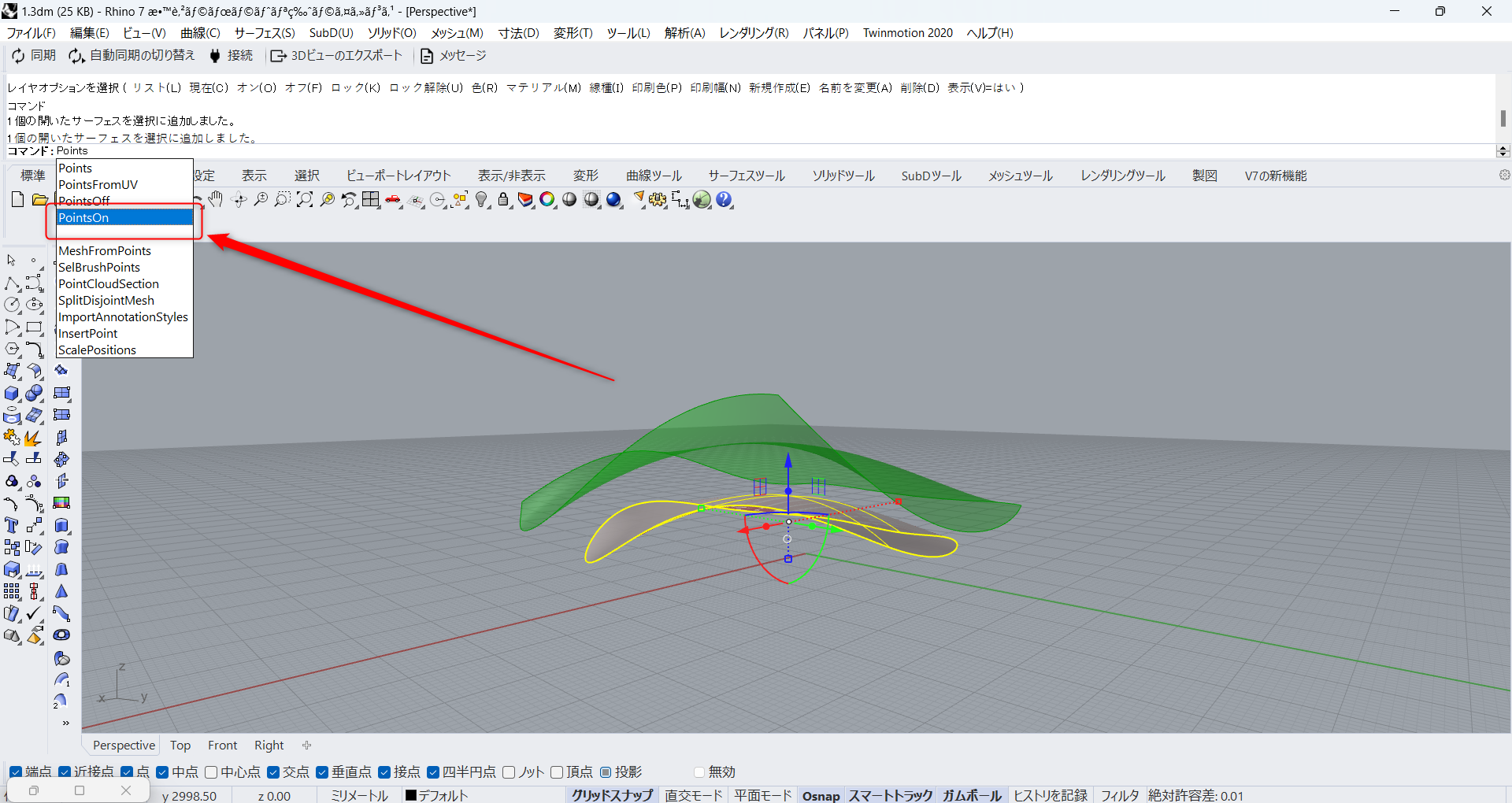 [Grasshopper] How to use Offset Surface to offset a surface - IArchway
