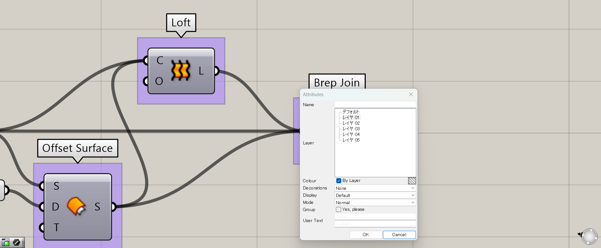 [Grasshopper] How to use Brep Join to combine Brep models - IArchway