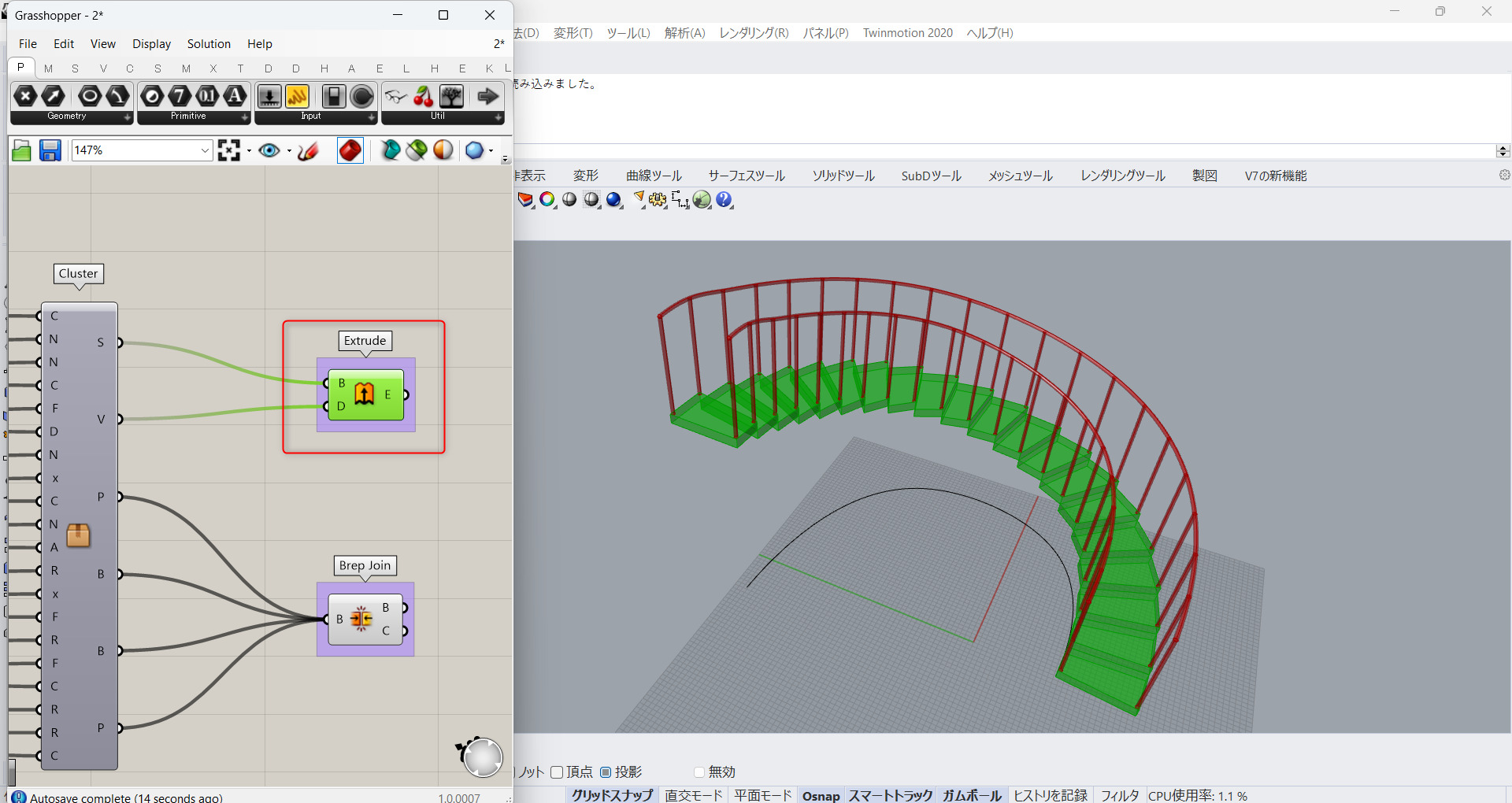 [Grasshopper]4種類の階段のデータを無料配布＆使い方を解説 - IArchway