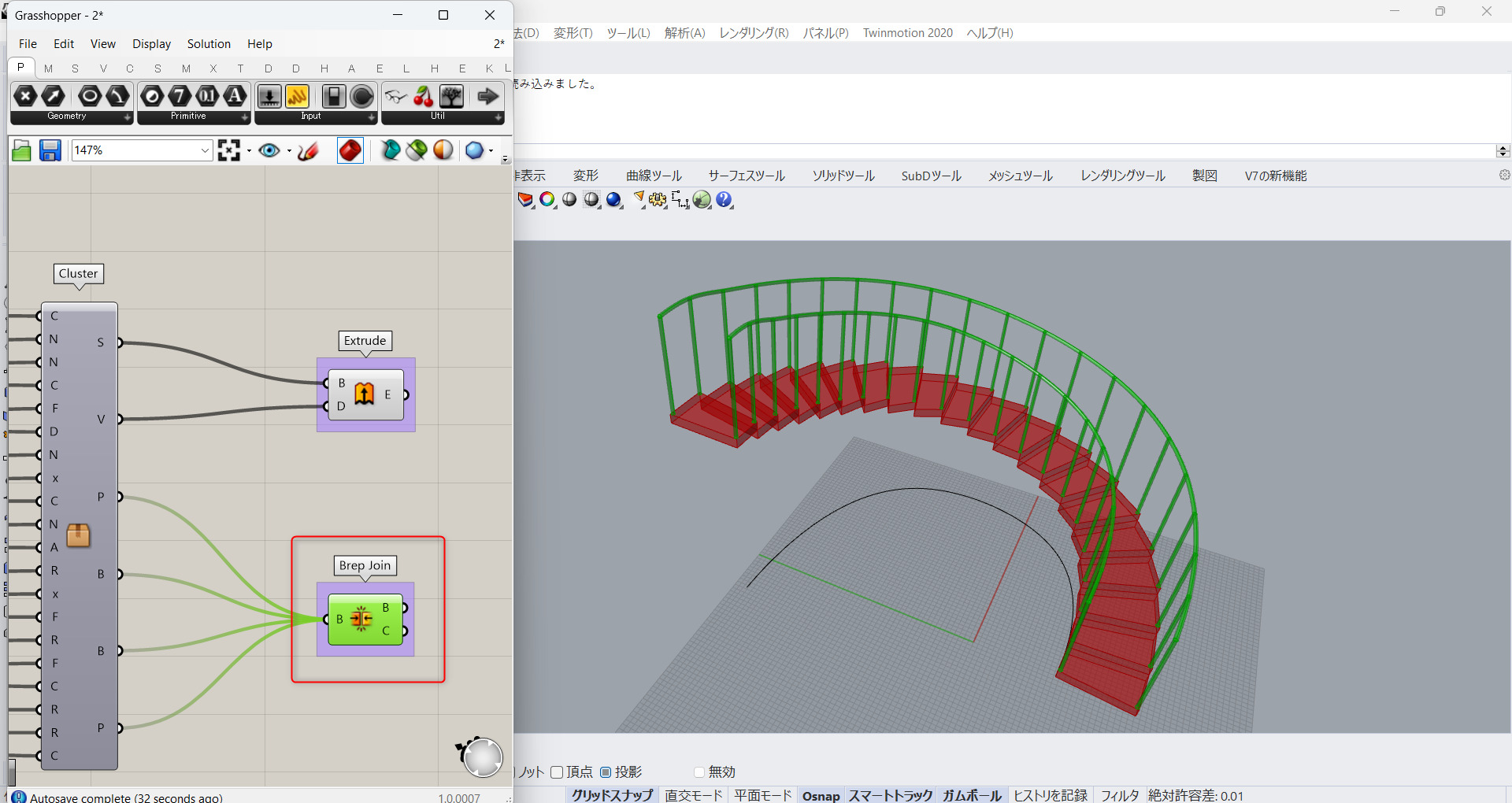 [Grasshopper]4種類の階段のデータを無料配布＆使い方を解説 - IArchway