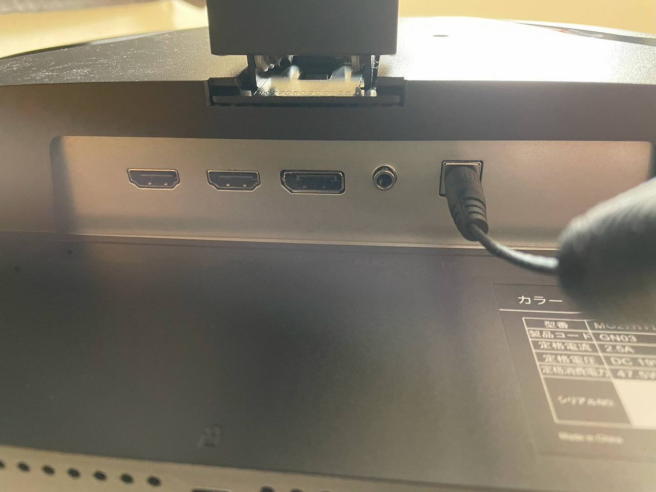 安くてコスパに優れたゲーミングモニター、KOORUI GN03の使用レビューと解説 - IArchway