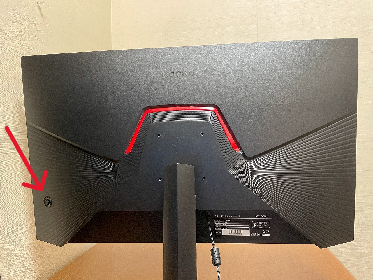 安くてコスパに優れたゲーミングモニター、KOORUI GN03の使用レビューと解説 - IArchway