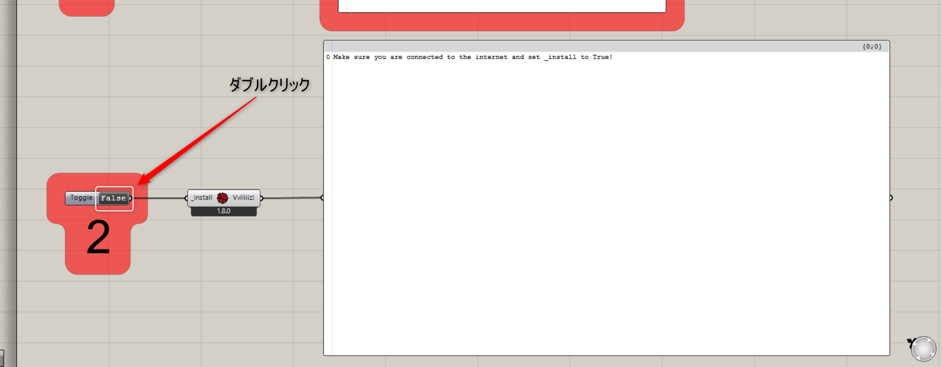 [Grasshopper]Ladybug Toolsのインストール方法を解説[Rhino8対応] - IArchway